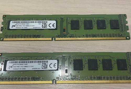 Оперативная память ddr3 8 gb 1600 micron