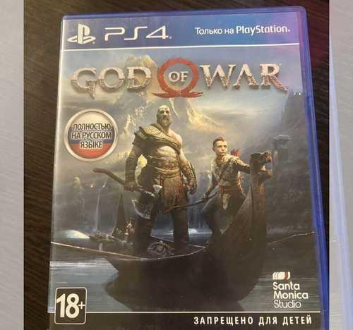 God of war ps4