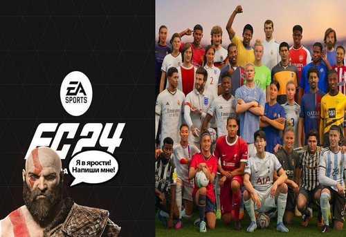 FC 24 (FIFA 24) Ultimate Edition PS4