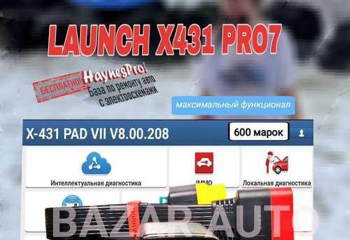 Launch X431 PRO8 new ultra versio