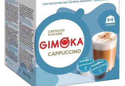 Кофе в капсулах для Gimoka Dolce Gusto Cappuccino