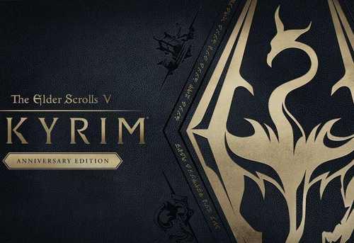 The Elder Scrolls V: Skyrim Anniversary на PS4/PS5