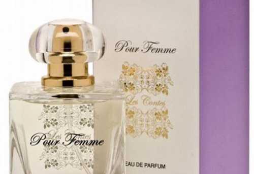 Les Contes Pour Femme EDP Парфюмерная вода