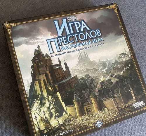 Настольная игра "Игра престолов"