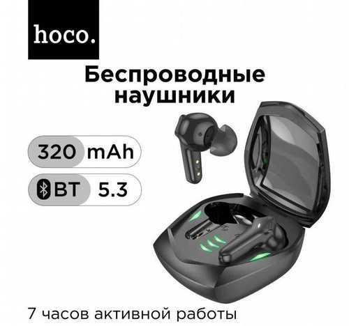 Беспроводные наушники