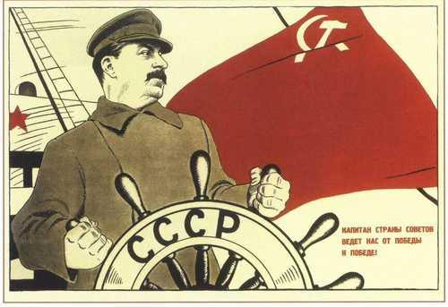 600 плакатов СССР