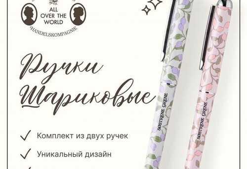 Набор подарочных ручек Sostrene Grene