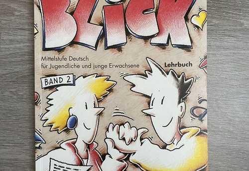 Учебник по немецкому языку Blick