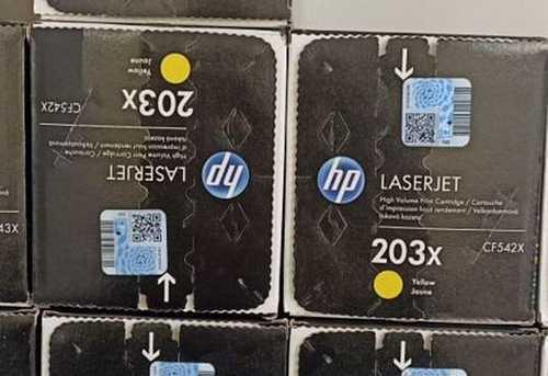 Оригинальные картриджи HP CF542X