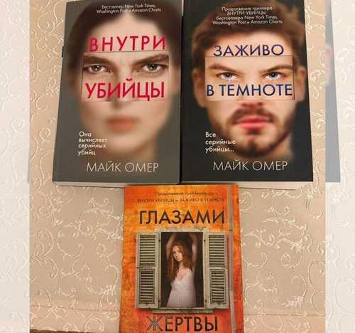 Книги. Новые