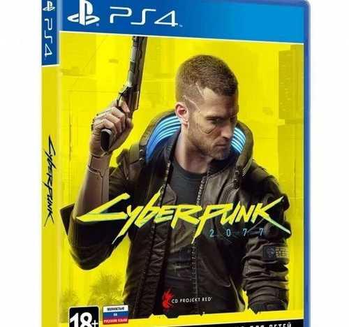 Диск Cyberpunk 2077 PS4