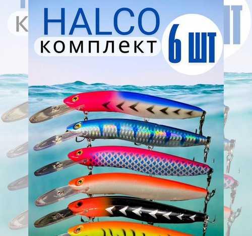 Комплект воблеров Halco