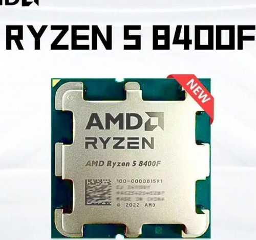 Процессор AMD Ryzen 5 8400f