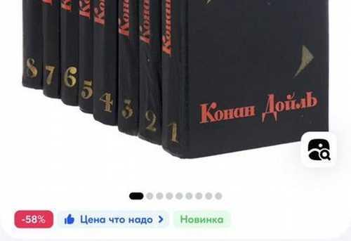 Продаю книги собрание сочинений