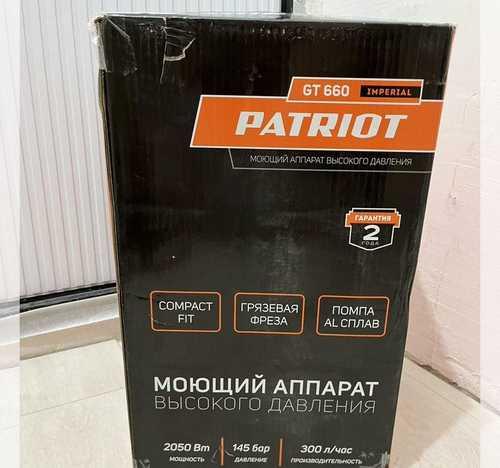 Мойка высокого давления patriot GT 660