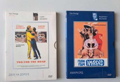 DVD Film Prestige: Амаркорд и Двое на дороге