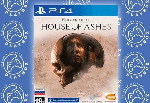 The Dark Pictures House of Ashes PS4 б.у