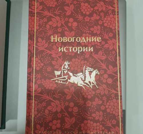 Книги в идеальном состоянии