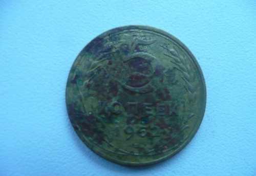 Редкая монета 5 копеек 1952 года