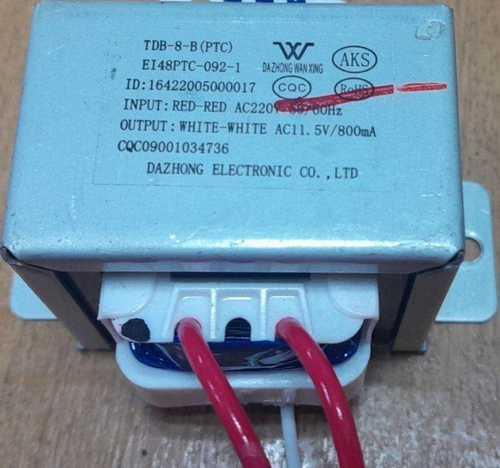 TDB-8-B трансформатор кондиционера 11.5V 800mA