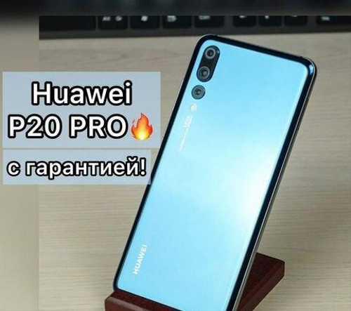 Новый Huawei P20 Pro (128gb)