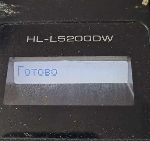 Принтер Brother HL-L5200DW Б/У