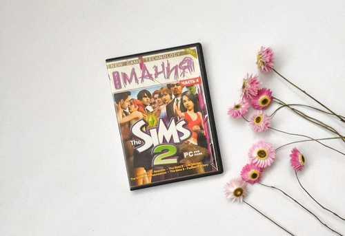 The sims 2 компьютерная игра