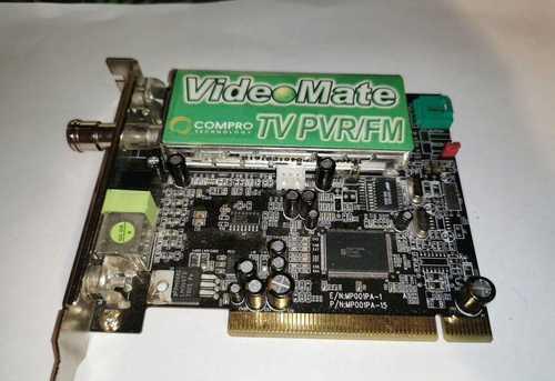 TV-тюнер Compro VideoMate TV/FM для компьютера