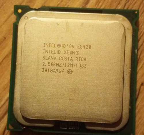 Процессор xeon e5420