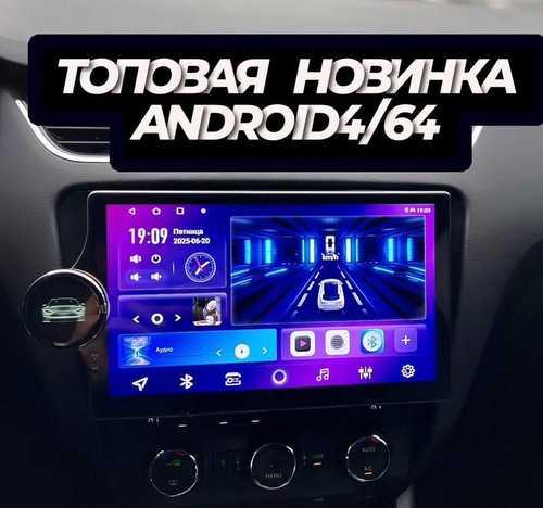Магнитола Skoda Octavia A7 CarPlay v.2 новинка