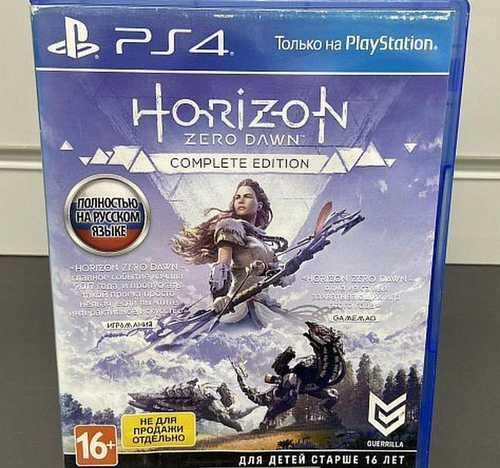 Игровые диски. Sony Playstation 4 Horizon Zero Dawn. Complete Edition