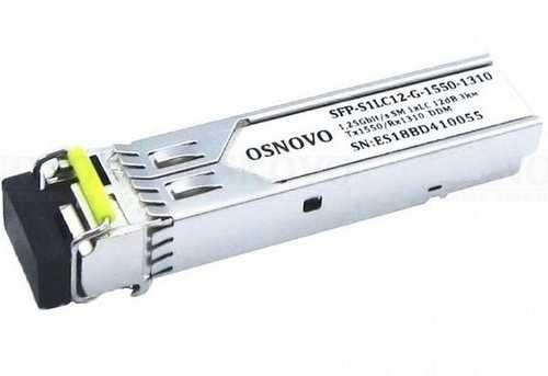 Osnovo SFP-S1LC12-G-1550-1310 SFP-модуль