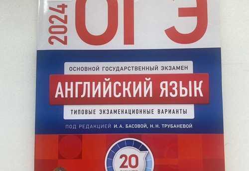 Сборник для подготовки к ОГЭ фипи английский