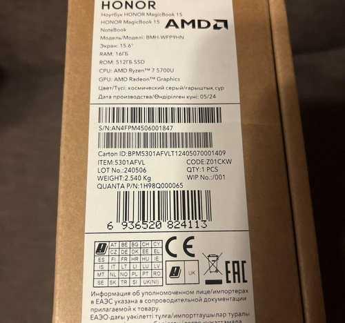 Honor MagicBook 15 AMD Ryzen 7 5700U,5301afvl