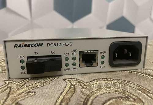 Медиаконвертер Raisecom RC512-FE-S-SS13