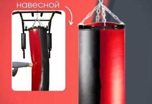 Боксерский мешок (груша) - 45 кг