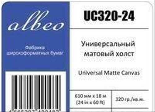 Универсальный матовый холст albeo uc320-24