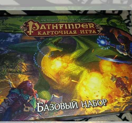 Настольная игра Pathfinder карточная игра