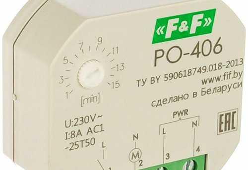 Реле времени Евроавтоматика F&F PO-406