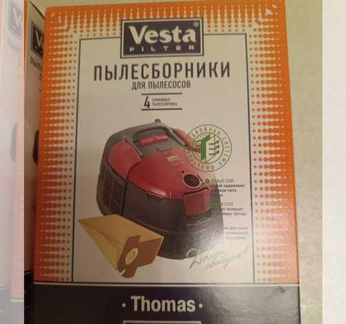 Мешки для пылесосаThomas Vesta TS05 (пылесборник)