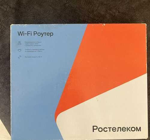 Wi fi Роутер ростелеком