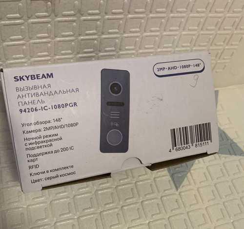 Вызывная видеопанель Skybeam 94206