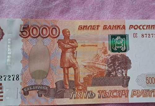 Купюра 5000