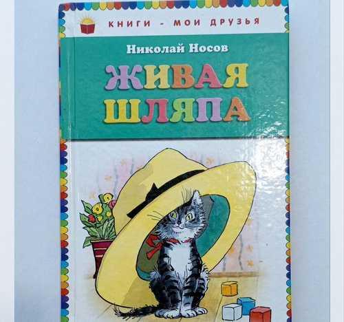 Детские книги пакетом