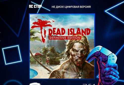 Dead Island Definitive Edition PS5 и PS4