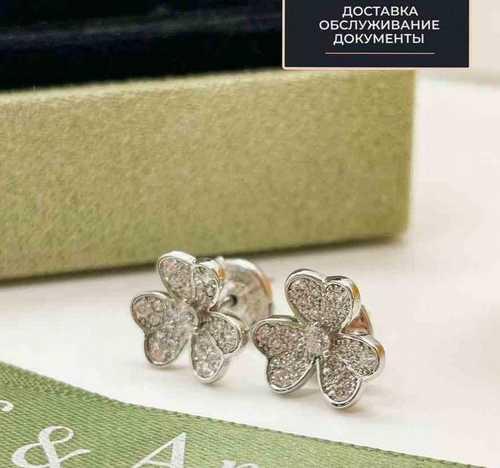 Серьги Frivole, маленькая модель,белое золото