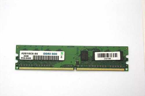Модуль памяти dimm DDR2 2Gb PC-6400
