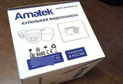 IP камера amatek AC-IDV503ZA Купольная уличная 5Мп