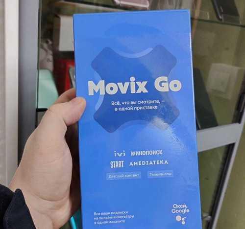 Медиаплеер тв-приставка Movix GO черный