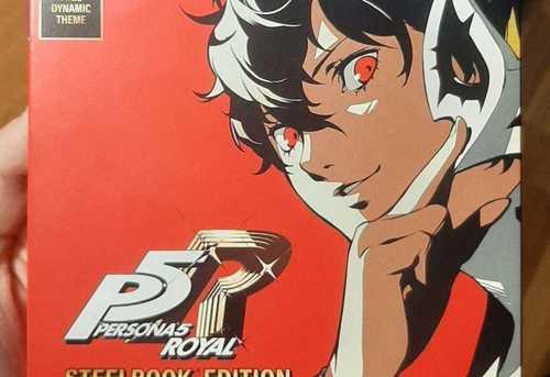 Persona 5 Royal Steelbook ps4